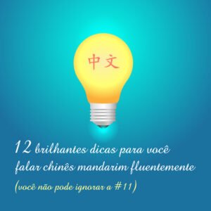 Aprenda Chinês Mandarim de Maneira Simples e Divertida!